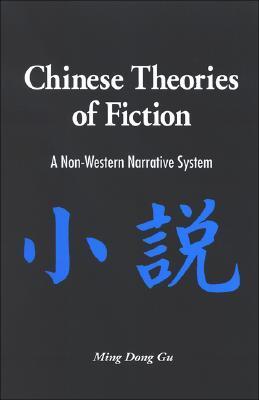 Chinese Theories of Fiction: A Non-Western Narrative System by Ming ...