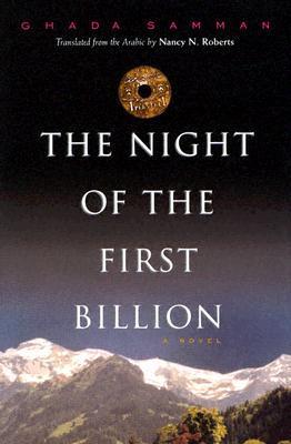 The Night of the First Billion by Ghada Samman | Goodreads