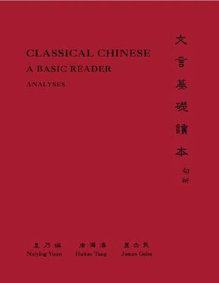 Classical Chinese: A Basic Reader in Three Volumes by Naiying Yuan ...