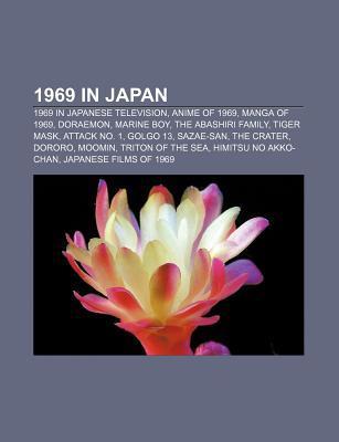 1969 in Japan: Anime of 1969, Manga of 1969, Doraemon, Marine Boy ...