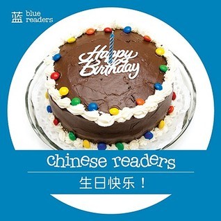 Happy Birthday (Chinese Readers Series B: Level 2 - Blue) by Mei Shiwen ...