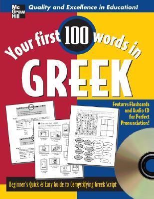 Your First 100 Words in Greek w/ Audio CD: Beginner's Qiuck & Easy ...