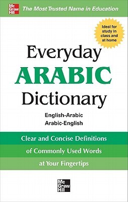 Arabic Word Definitions