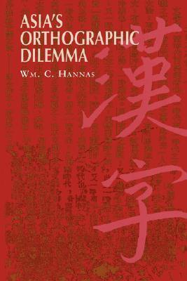 Asia's Orthographic Dilemma (Asian Interactions and Comparisons by ...