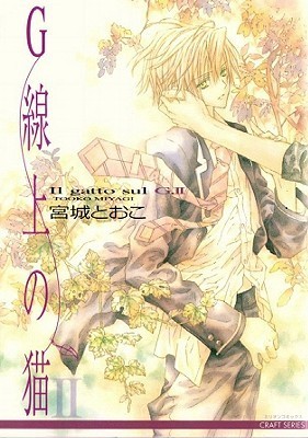 Il Gatto Sul G 2 by Tooko Miyagi | Goodreads