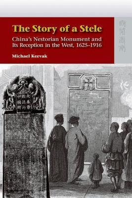 The Story of a Stele: China's Nestorian Monument and Its Reception in ...