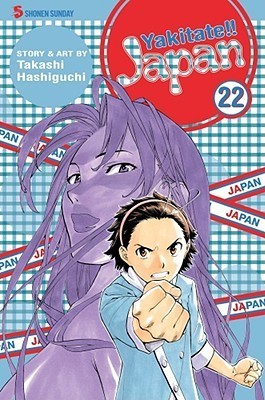 Yakitate!! Japan, Volume 22 by Takashi Hashiguchi | Goodreads