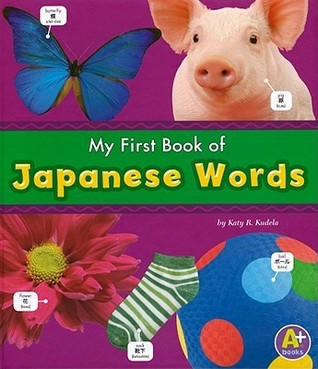 My First Book of Japanese Words by Katy R. Kudela | Goodreads