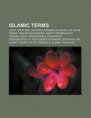 Islamic Terms: Jihad, Waqf, Dua, Khutbah, Sunnah, Glossary of Islam ...
