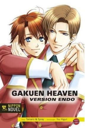 Gakuen Heaven Version Endo by You Higuri | Goodreads