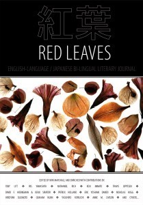 Red Leaves / 紅葉 by Kirk Marshall | Goodreads