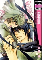 Ren'ai Chūdoku by Tsubaki Mikage | Goodreads