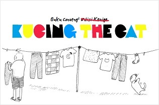 Kucing The Cat by Fadhli Hamdan | Goodreads