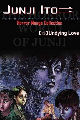 Undying Love by Junji Ito | Goodreads