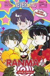 Ranma ½, Vol. 6 by Rumiko Takahashi | Goodreads