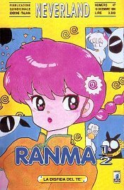 Ranma ½, Vol. 9 by Rumiko Takahashi | Goodreads