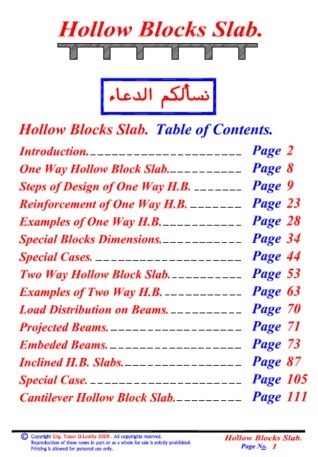 Slabs 2 Hollow Blocks Slabs. by yasser el-leathy | Goodreads