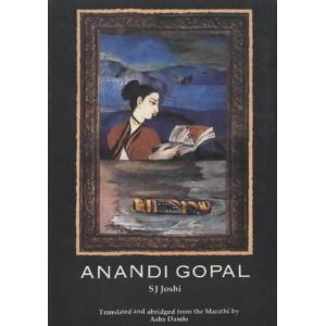 Anandi Gopal by S.J. Joshi | Goodreads