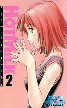 Hot Milk 2 by Kenji Nagatomo | Goodreads