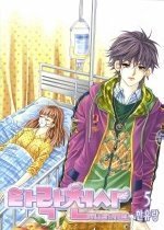 타락천사 5 (Fallen Angels, #5) by Yu-Rang Han | Goodreads