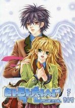 Fallen Angels, Vol. 7 by Yu-Rang Han | Goodreads