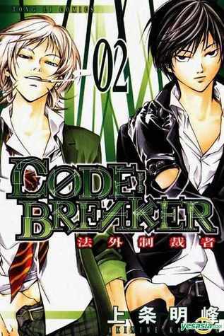 Code:Breaker, Vol. 2 by Akimine Kamijyo | Goodreads