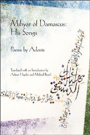 Ali Ahmad Said Mihyar Of Damascus, His Songs