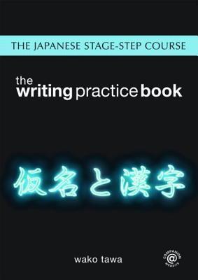 Japanese Stage-Step Complete Course Bundle: Japanese Stage-Step Course ...
