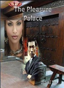 The Pleasure Palace by Jiani Yu | Goodreads