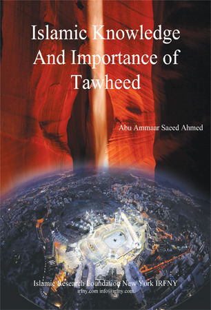 Islamic Knowledge And Importance Of Tawheed Abu Ammaar Saeed Ahmed by ...