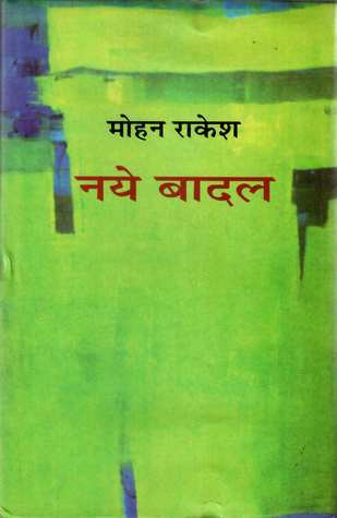 नये बादल by Mohan Rakesh | Goodreads