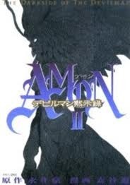 Amon: The Darkside of the Devilman (Amon, #2) by Yū Kinutani | Goodreads