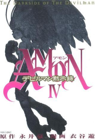 Amon: The Darkside of the Devilman (Amon, #4) by Yū Kinutani | Goodreads