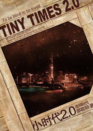 Tiny Times 2.0 by Guo Jingming | Goodreads