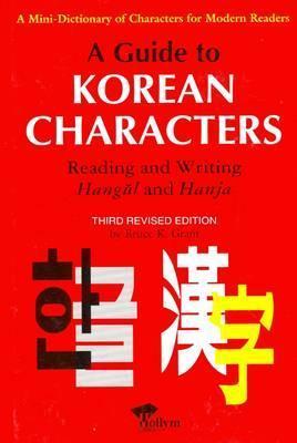 A Guide To Korean Characters: Reading and Writing Hangul and Hanja by ...