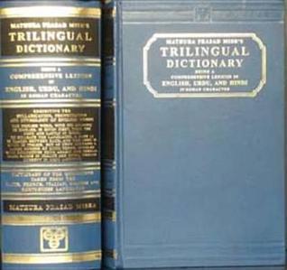 A trilingual dictionary: Being a comprehensive lexicon in English, Urdu ...