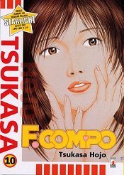 F. Compo, Vol. 10 by Tsukasa Hōjō | Goodreads