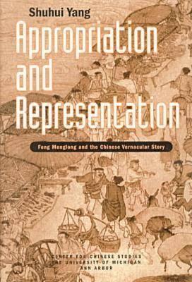 Appropriation and Representation: Feng Menglong and the Chinese ...