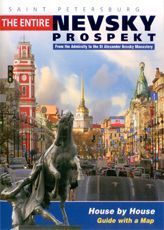 The Entire Nevsky Prospekt: From the Admiralty to the St. Alexander ...