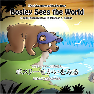 Bosley Sees the World: A Dual Language Book in Japanese and English by ...