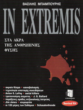 In extremis: Στα άκρα της ανθρώπινης φύσης by Βασίλης Μπαμπούρης ...