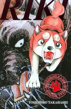 Riki by Yoshihiro Takahashi | Goodreads