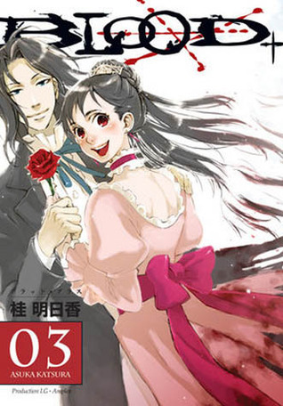 Blood+, Vol. 03 (Blood+, #3) by Asuka Katsura | Goodreads