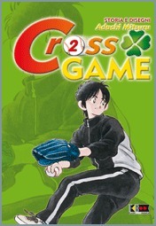 Cross Game, Vol. 2 by Mitsuru Adachi | Goodreads