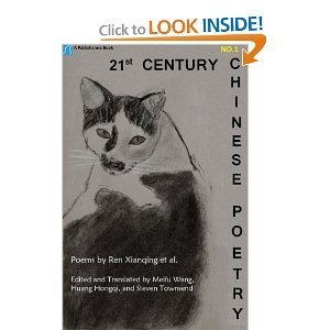 21st Century Chinese Poetry, No.1 by Meifu Wang | Goodreads