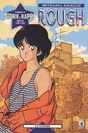 Rough, Vol. 10 by Mitsuru Adachi | Goodreads