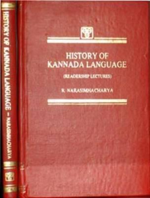 History of Kannada Language by R. Narasimhacharya | Goodreads
