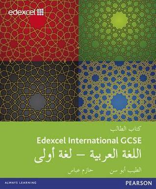 Edexcel Igcse Arabic 1st Language Student Book by Eltayeb Ali Abusin ...