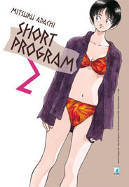 Short Program, Vol. 2 by Mitsuru Adachi | Goodreads