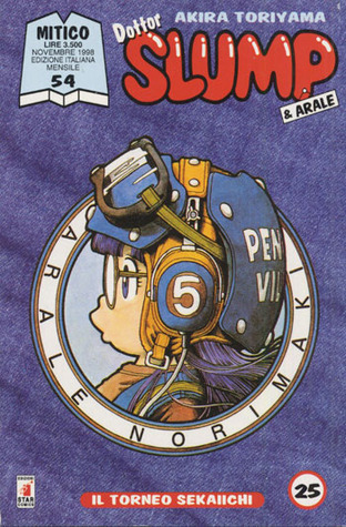 Dr. Slump & Arale, Vol. 25 by Akira Toriyama | Goodreads